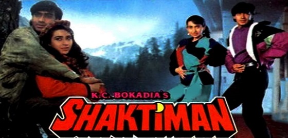 Shaktiman | Shaktiman | Indian Film History