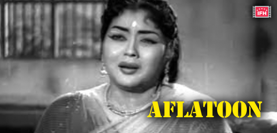 | Indian Film History